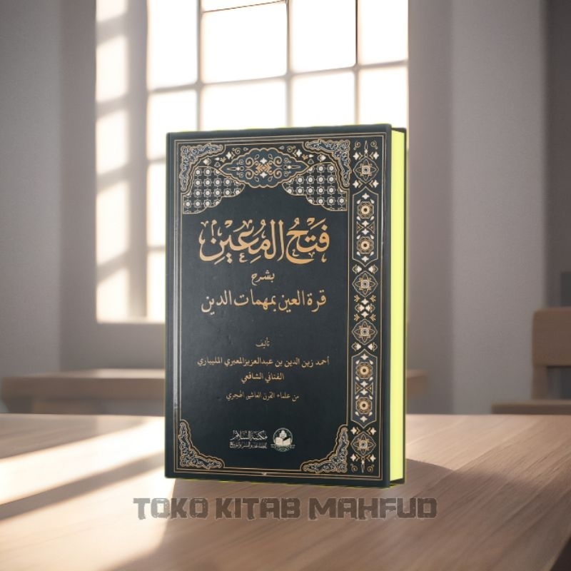 Jual kitab fathul muin - kitab fathul mu'in - fathul muin maktabah ...