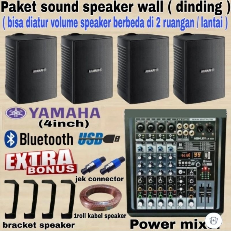 Jual Paket Speaker Yamaha VS6 6inch system 2 zona/ruangan/lantai isi 4 unit | Shopee Indonesia