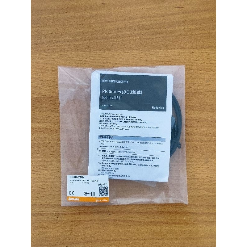 Jual PR08-2DN AUTONICS Proximity SENSOR SWITCH AUTONIC PR08 2DN PR082DN ...