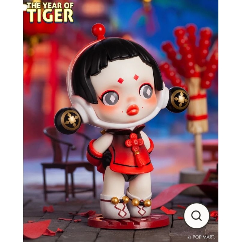 Jual [Ready] POPMART TIGER OF THE YEAR | Shopee Indonesia