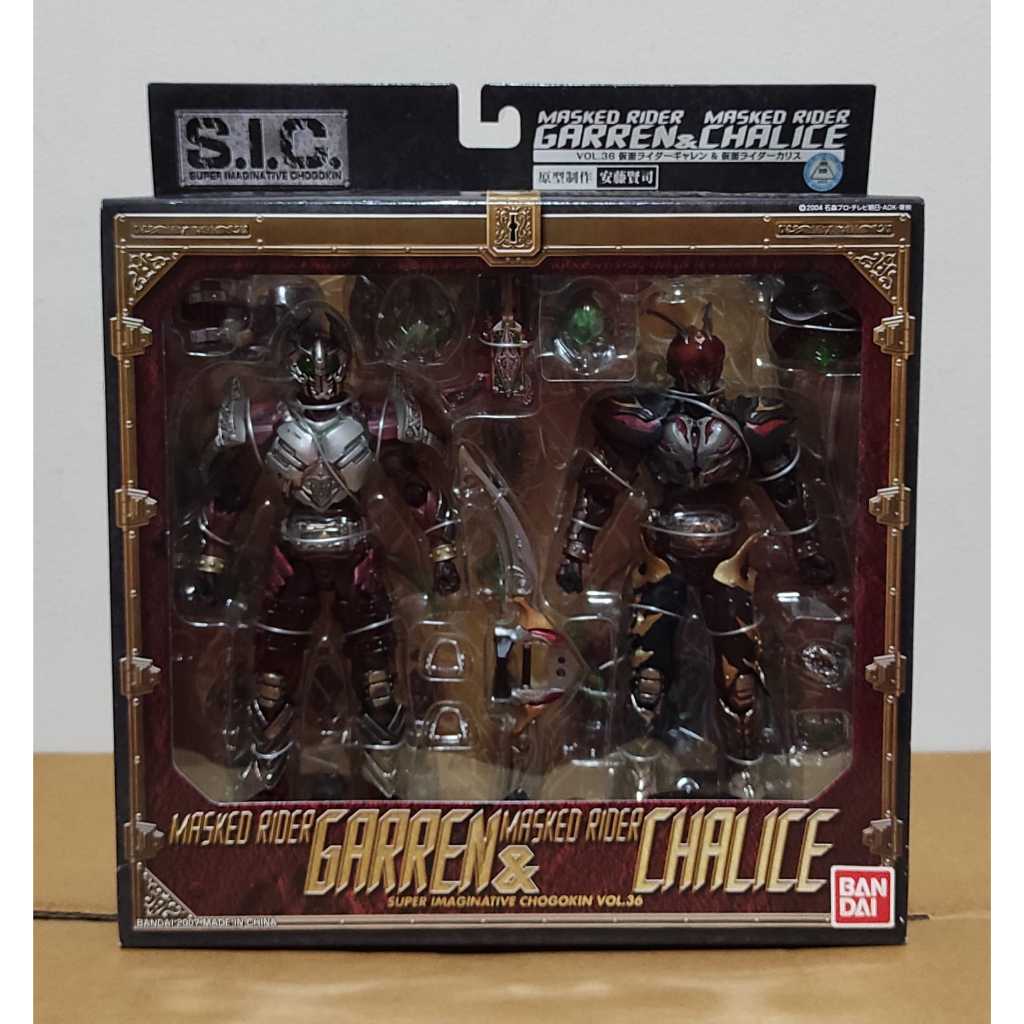 Jual SIC S.I.C. Vol. 36 Masked Rider Garren & Masked Rider Chalice ...