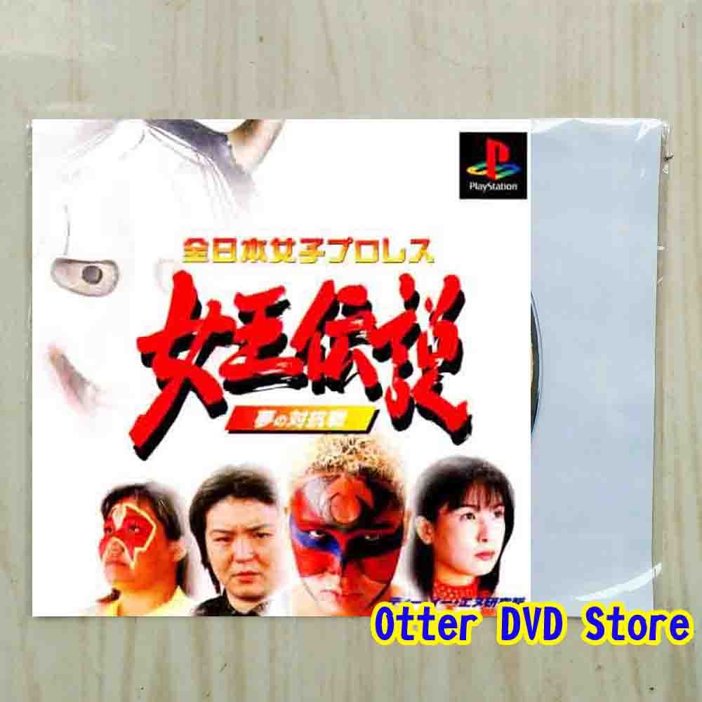 Jual Kaset CD Game Ps1 Ps 1 Zen-Nippon Joshi Pro Wrestling - Joou ...