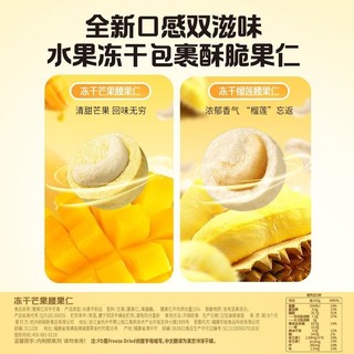 Jual halal dong gan yao guo durian mangga liu lian mang guo kacang mete ...