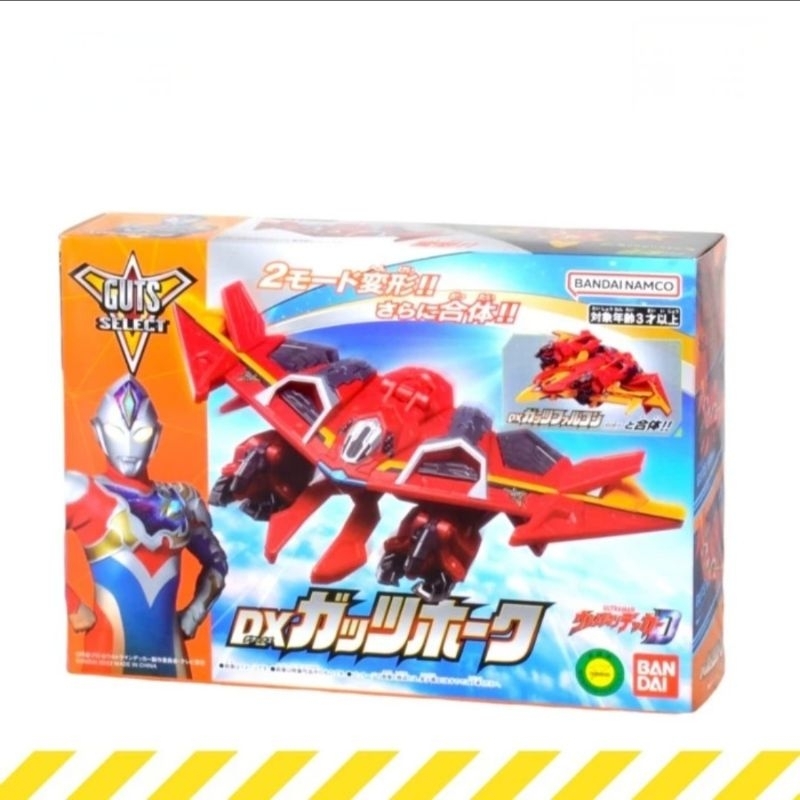 Jual BANDAI ULTRAMAN DECKER DX GUTS HAWK FALCON BANDAI NAMCO MAINAN ...