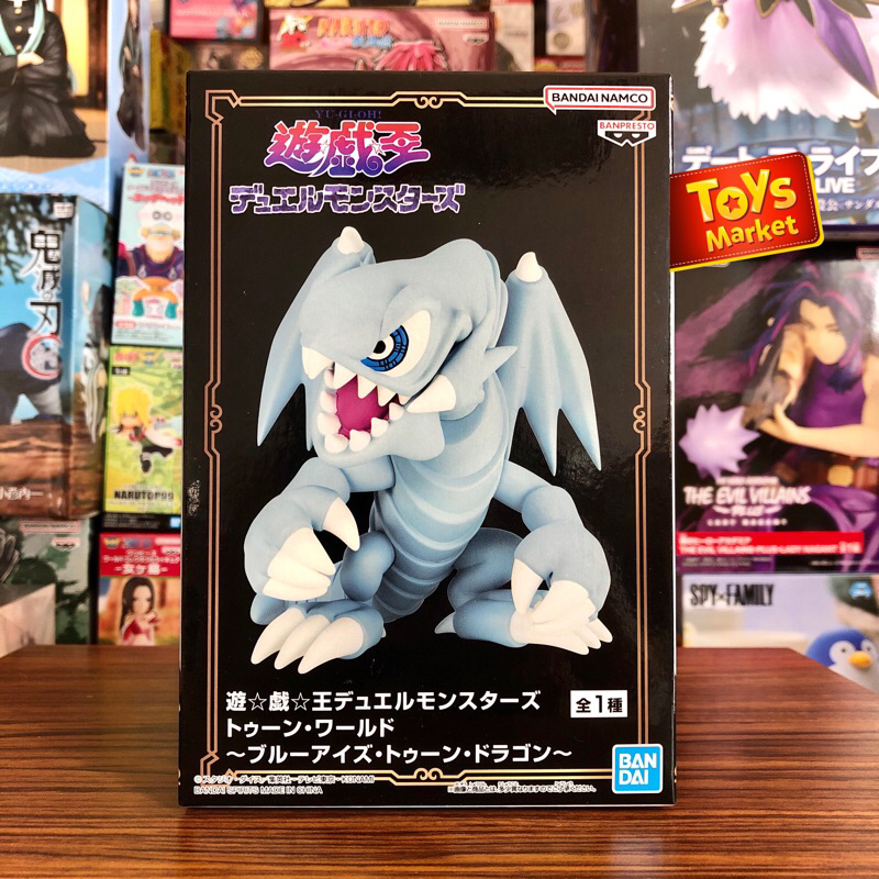 Jual BANPRESTO Figure Yu Gi Oh Duel Monsters Toon World - Blue Eyes ...