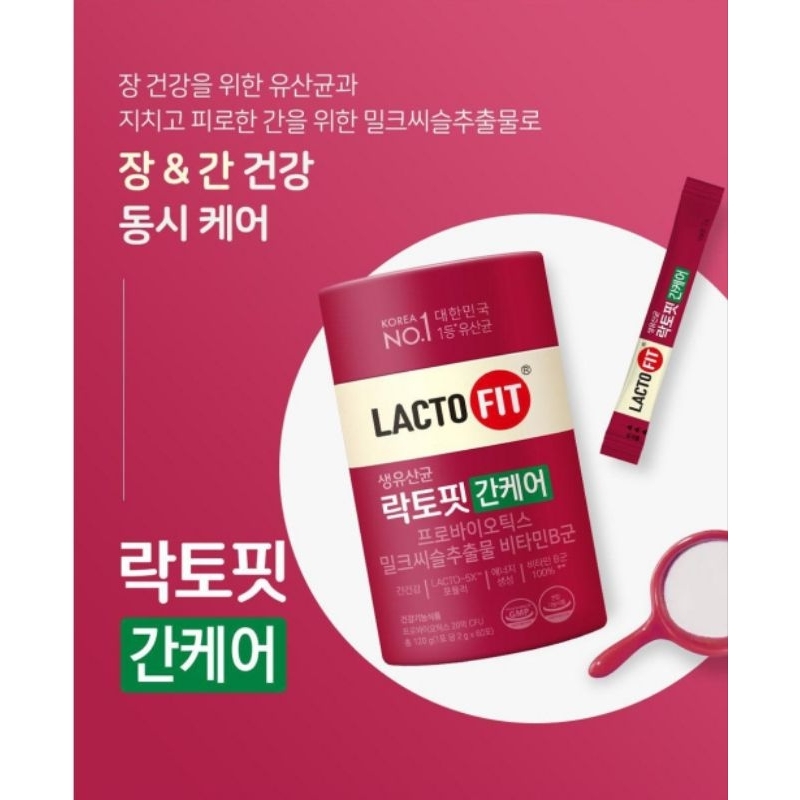 Jual [10 Sachet] Lactofit Probiotics Liver Care Lacto-Fit Korea ...
