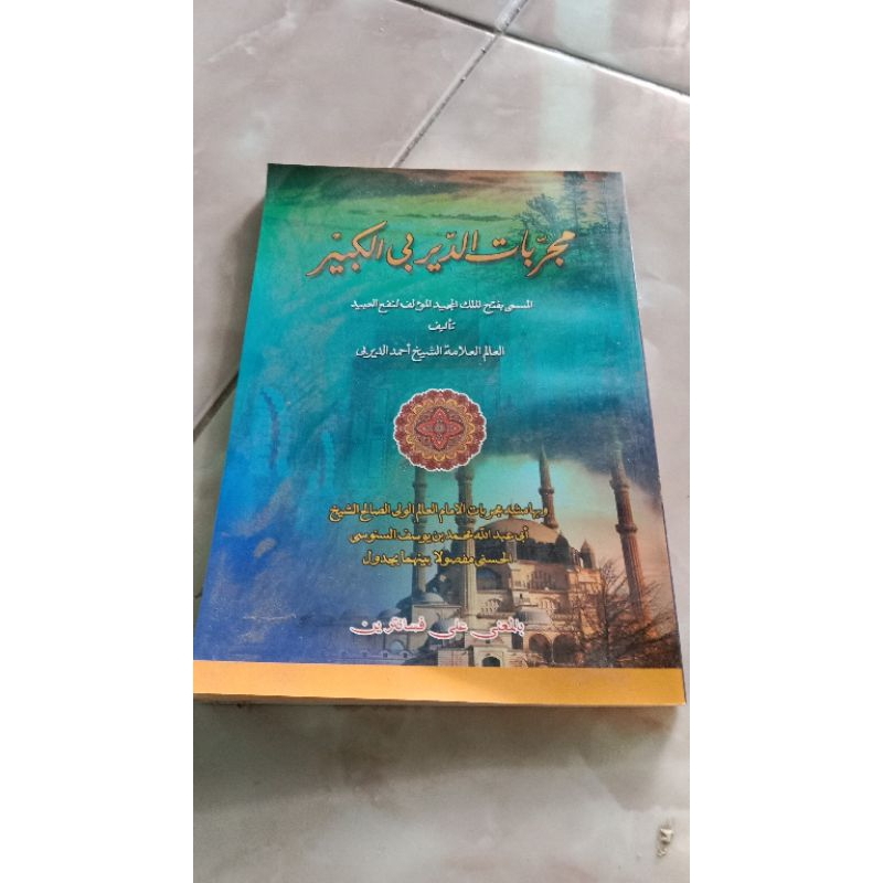 Jual KITAB MUJAROBAT DAEROBI MAKNA PESANTREN/DAIROBI MAKNA PESANTREN ...