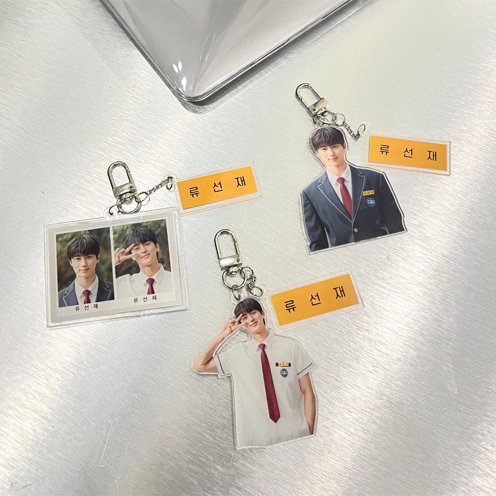 Jual Bag Charm Sunjae / Keychain / Ganci / Gantungan Kuncin Byeon Woo ...