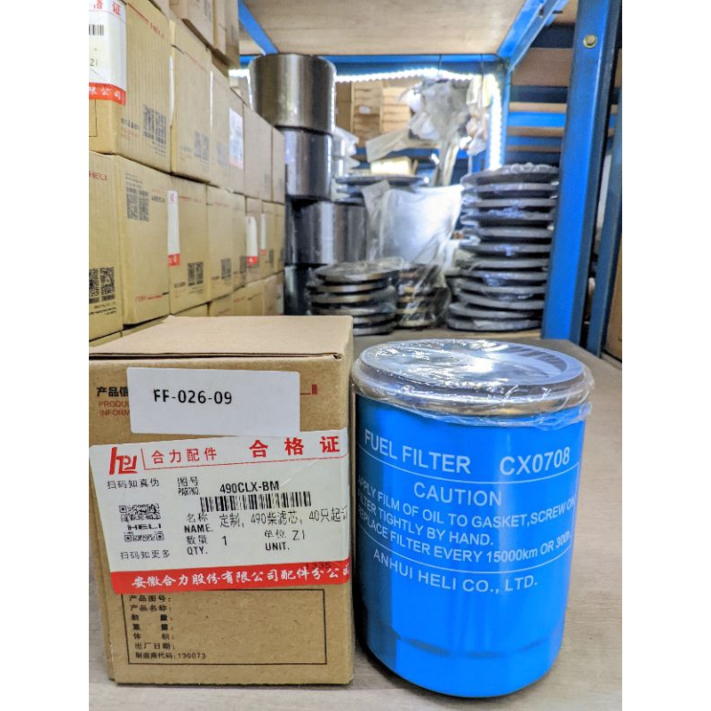 Jual Filter solar Fuel filter only HELI LONKING BOMAX CX0708 490CL X-BM ...