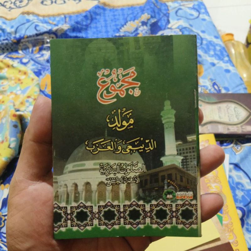 Jual KITAB MAULID DIBA DAN MAULID AJAB UKURAN SAKU MAULID AZAB | Shopee ...