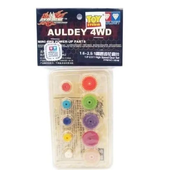Jual Auldey 18045 high speed gear set / gir langsung auldey | Shopee ...