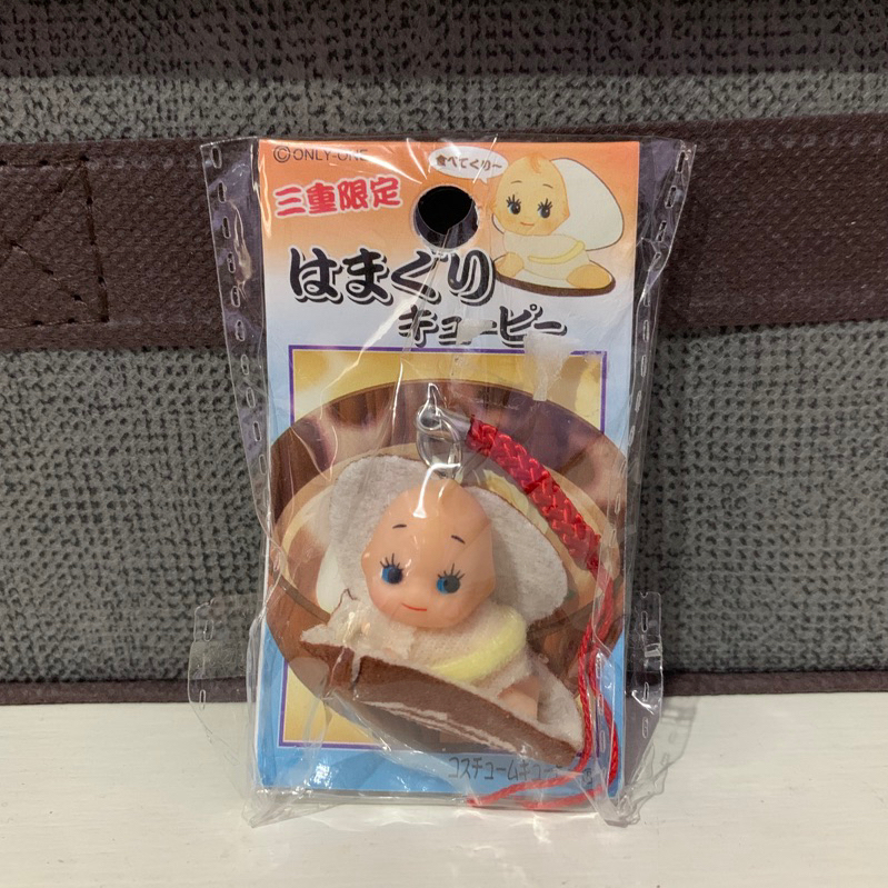 Jual Kewpie Baby Keychain Japan Gotochi Trinkets READY STOCK ...