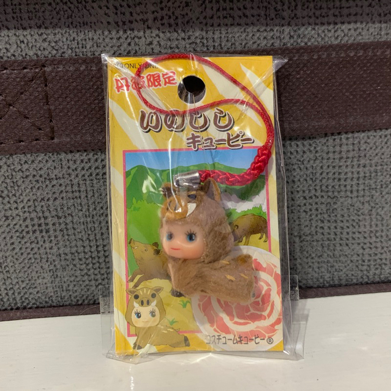 Jual Kewpie Baby Keychain Japan Gotochi Trinkets READY STOCK ...