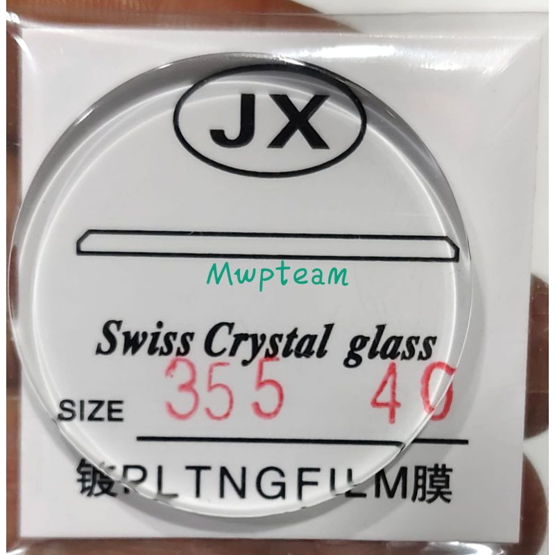 Jual Kaca jam tangan 4 mili bening Swiss Crystal Watch Glass | Shopee ...