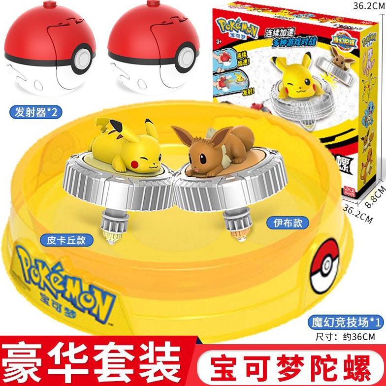 Jual KODE D97G beyblade pokemon pikachu mainan gasing pokemon squirtle ...
