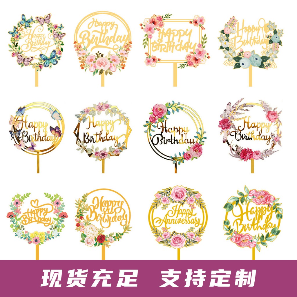 Jual RD Topper Bunga Akrilik Topper Happy Birthday Acrilic | Shopee ...