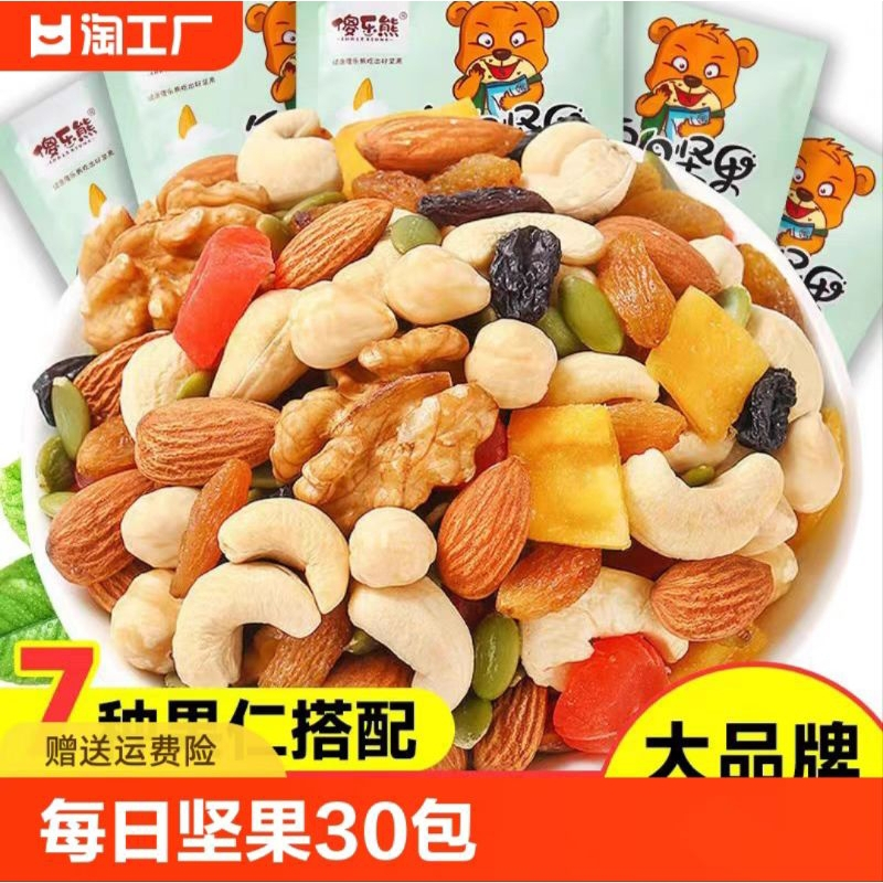 Jual Trail Mix Safiya Berry Nut and Seed Asli Cemilan Diet Sehat ...