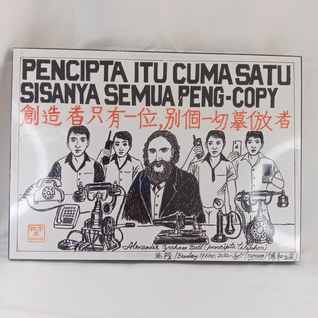 Jual Poster Seni Kanji Alexander Graham Bell – Karya Supomo “Pencipta ...