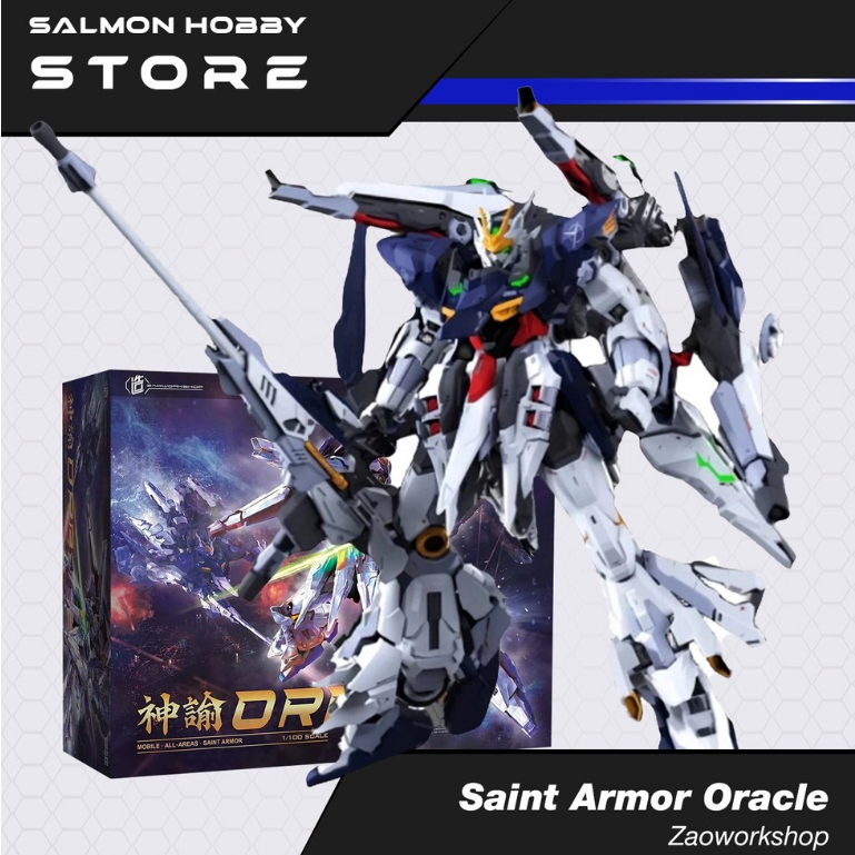 Jual MG 1/100 Zao Workshop Saint Armor Oracle Model Kit | Shopee Indonesia