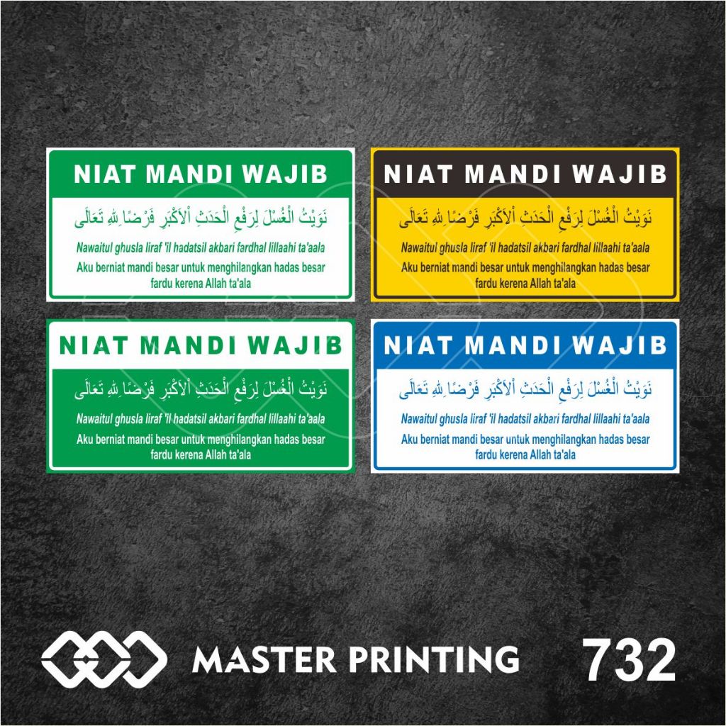 Jual 732 - Stiker Niat Mandi Wajib Setelah Junub, Sticker Vinyl Premium ...