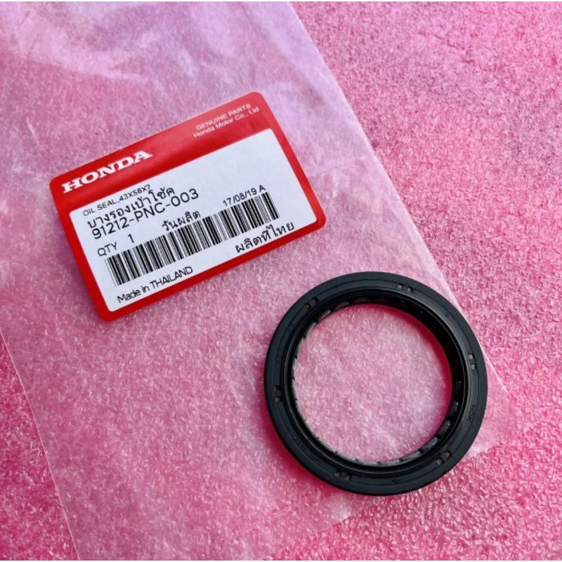 Jual Seal Kruk As Crankshaft Depan Honda CR-V Gen2 Gen3 Gen 4 Civic FD ...