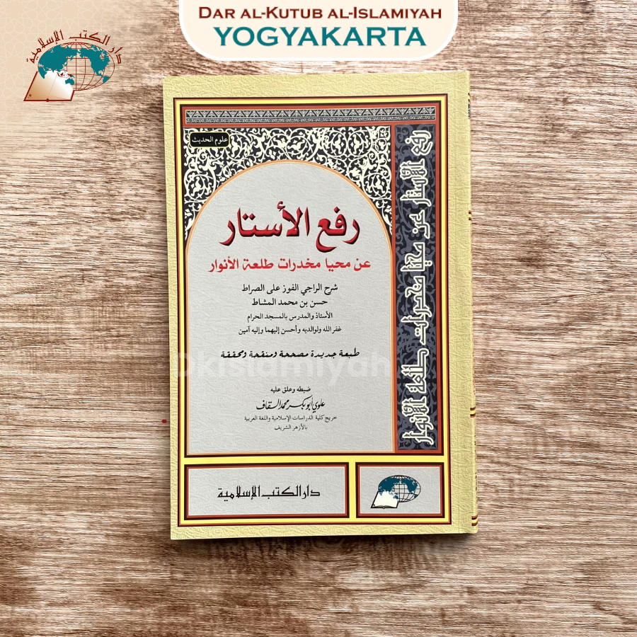 Jual Raf'ul Astar, kertas Putih | Shopee Indonesia