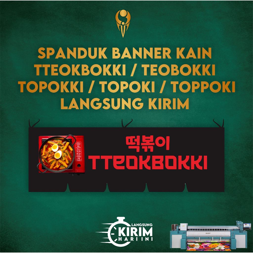 Jual SPANDUK BANNER KAIN TTEOKBOKKI / TEOBOKKI / TOPOKKI / TOPOKI ...