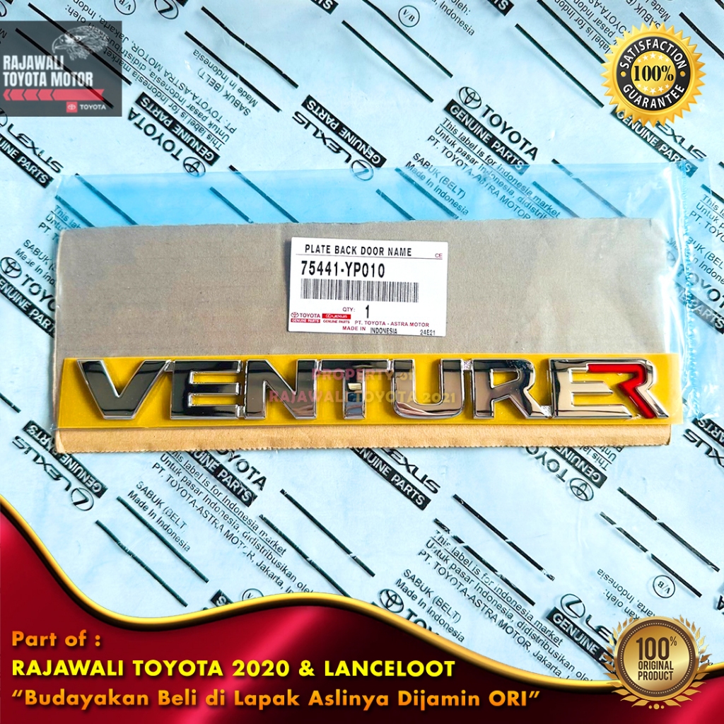 Jual Emblem Bagasi Innova Reborn Venturer Chrome Tempelan Logo Belakang ...