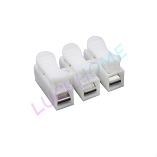 Jual Kabel Terminal Quick Connector Sambungan Kabel Listrik 2 Kabel ...