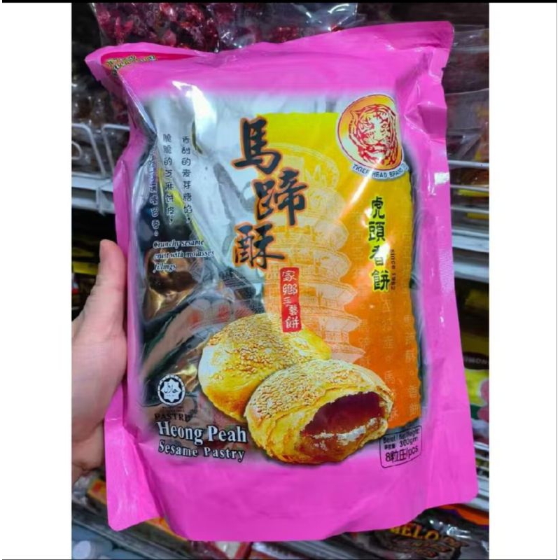 Jual Heong peah tiger sesame pastry Malaysia 300gr | Shopee Indonesia