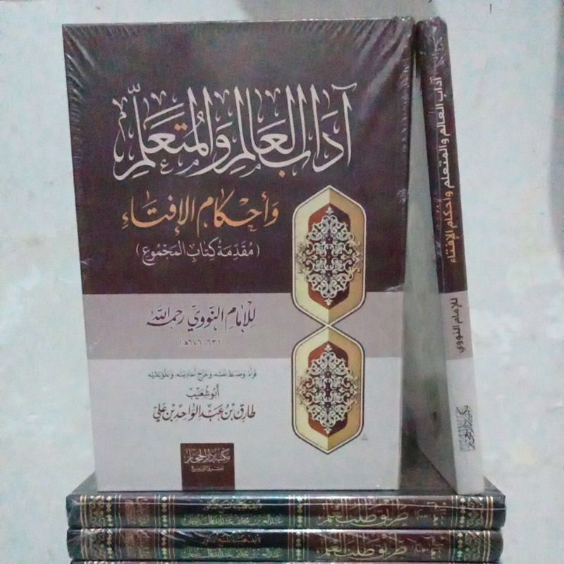 Jual آداب العالم والمتعلم ADABUL ALIM WAL MUTA'ALIM (MAKTABAH DARUL ...