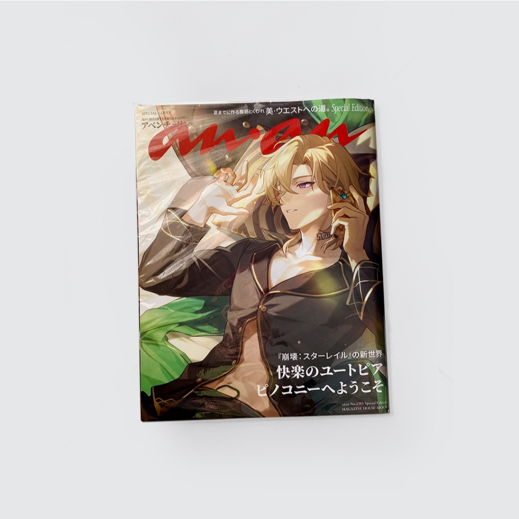 Jual (READY) anan No.2393 Special Edition Aventurine - Honkai: Star Rail | Shopee Indonesia