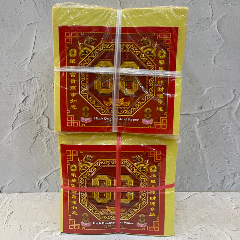 Jual Kim Gin Cua Merek TengLung 88 (Per Ikat) | Shopee Indonesia