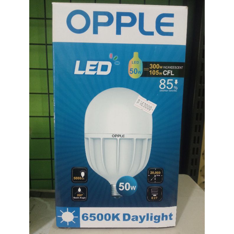 Jual OPPLE LED 50 Watt | Shopee Indonesia