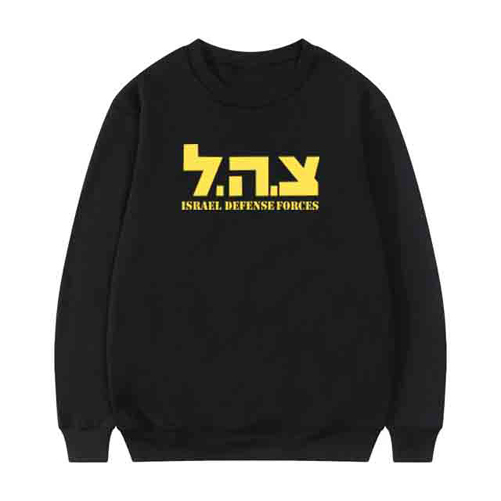 Jual Sweater IDF Israel Defense Forces Crewneck Bahan Cotton Fleece ...