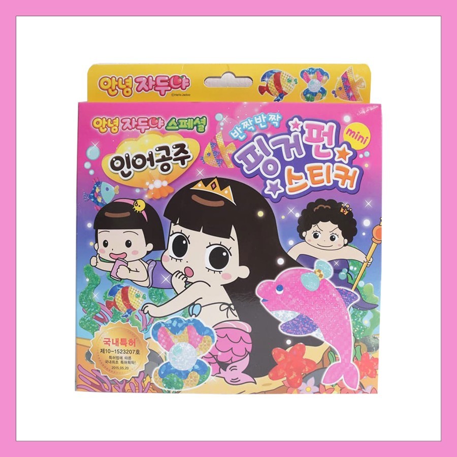 Jual SATU-SATUNYA STIKERKU BERKILAU FINGER FUN STICKER HELOO JADOO ...