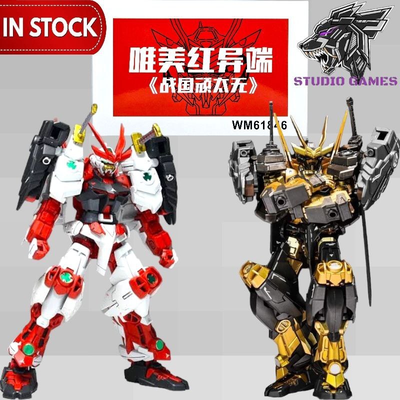 Jual Xing Dong WeiMei Plamo HG 1/144 Sengoku Astray RED WHITE / BLACK ...