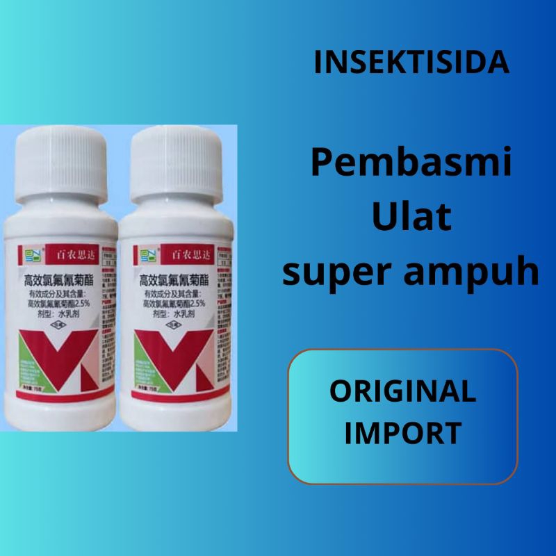 Jual racun ulat obat ulat lamdasihalotrin insektisida pestisida hama ...