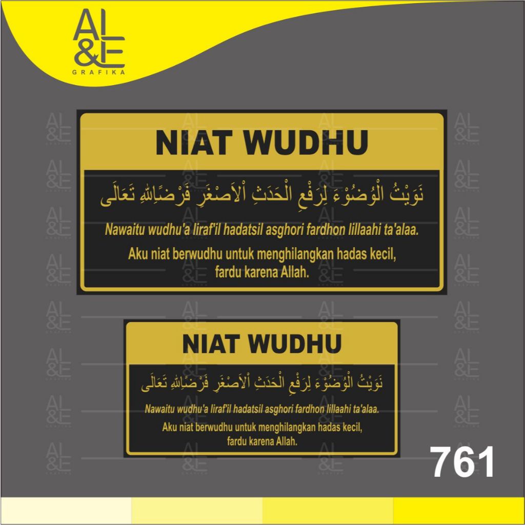 Jual 761 - Stiker Niat Wudhu, Doa Berwudhu, Sticker Vinyl, Premium dan ...
