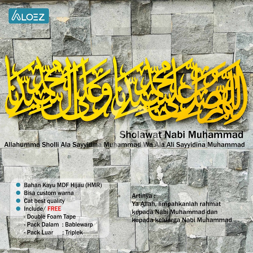 Jual ALOEZ Kaligrafi Sholawat Nabi Muhammad Hiasan Dinding Dekorasi ...