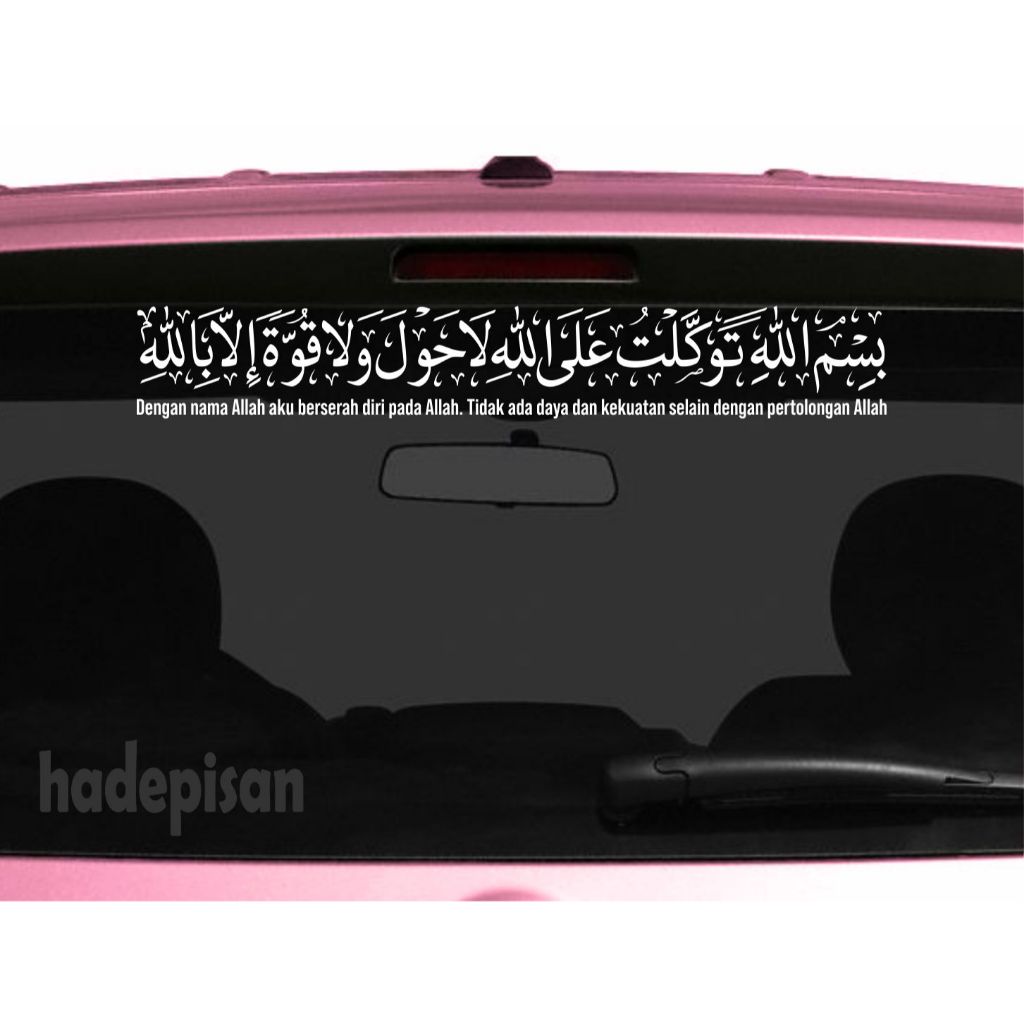 Jual Stiker Cutting Sticker Kaca Mobil Kaligrafi Doa Keluar Rumah unik ...