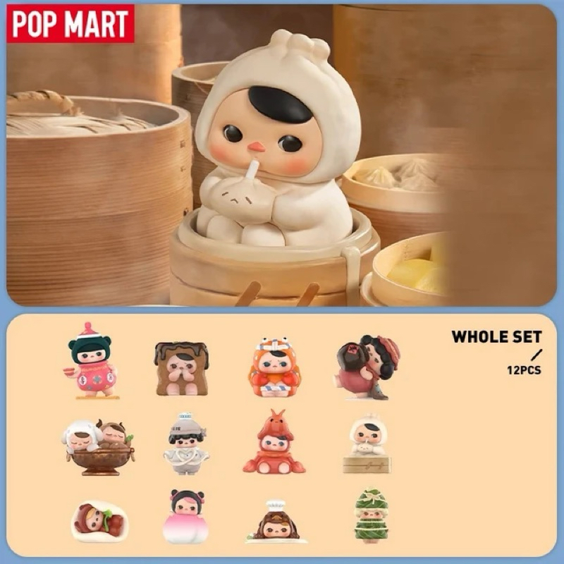 Jual PUCKY THE FEAST SERIES FIGURE BLIND BOX POP MART - SET 12 PCS ...