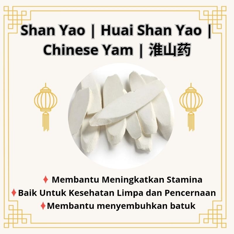 Jual Shan Yao [ 50 gr ] | Chinese Yam | Huai Shan Yao | 淮山药 | Shopee ...
