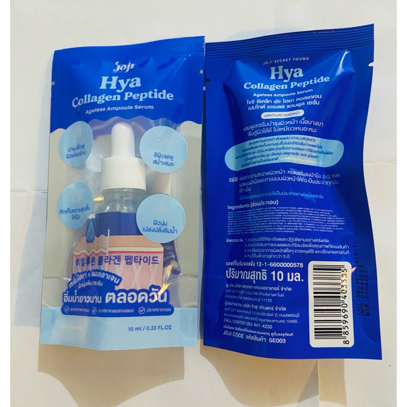 Jual Joji secret young Hya collagen peptide ageless ampoule serum Thailand 10 ml | Shopee Indonesia