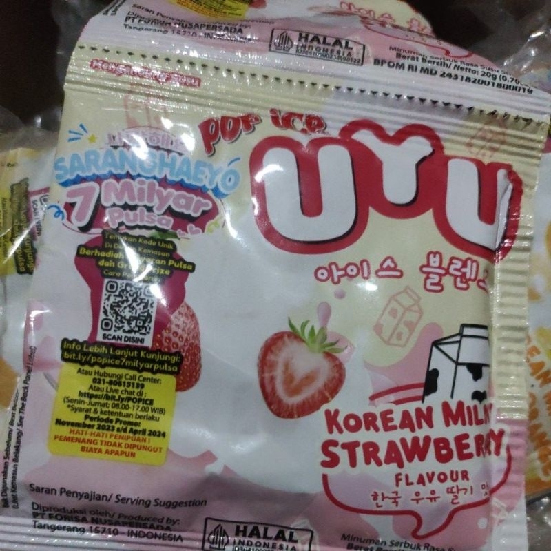 Jual Pop Ice Uyu Korean Milky Strawberry | Shopee Indonesia