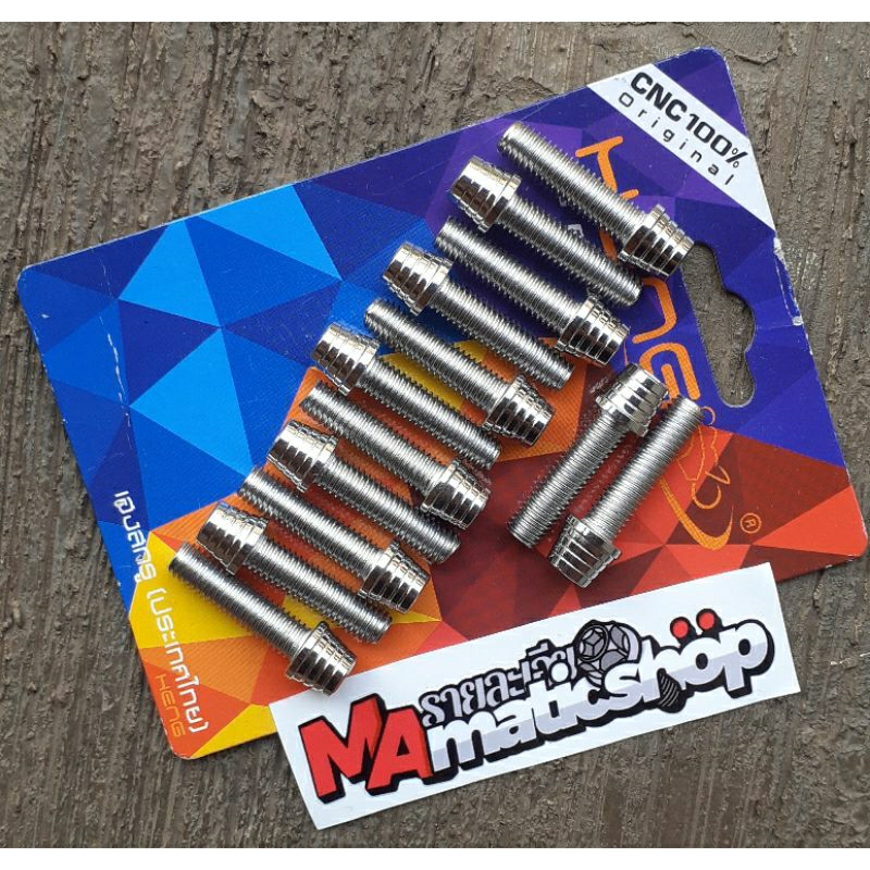 Jual Baut 12 probolt 8×30 drat 12 panjang 3cm krucut stainless heng ...