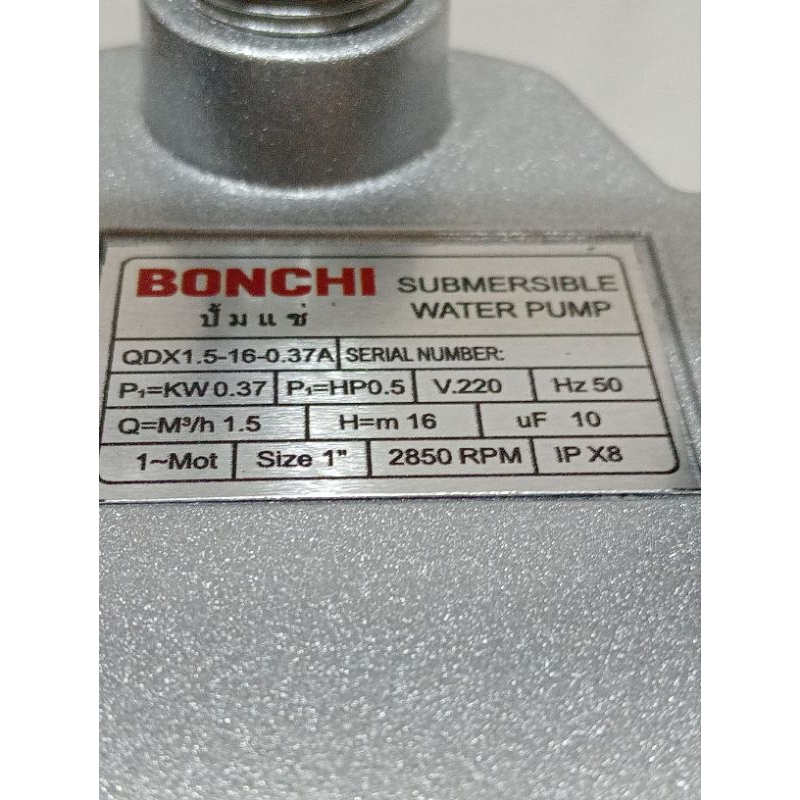 Jual POMPA CELUP AIR KOTOR/POMPA KOLAM IKAN / BANJIR 370W SUBMERSIBLE ...