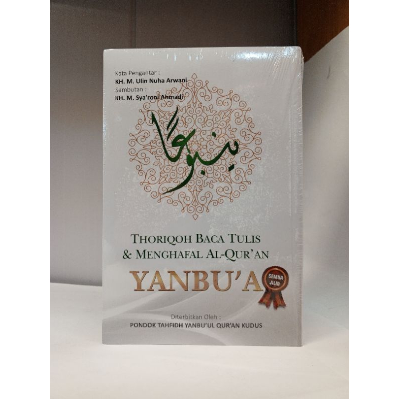Jual Yanbua Lengkap/Yanbua Jilid Lengkap/Yanbua Bendel | Shopee Indonesia