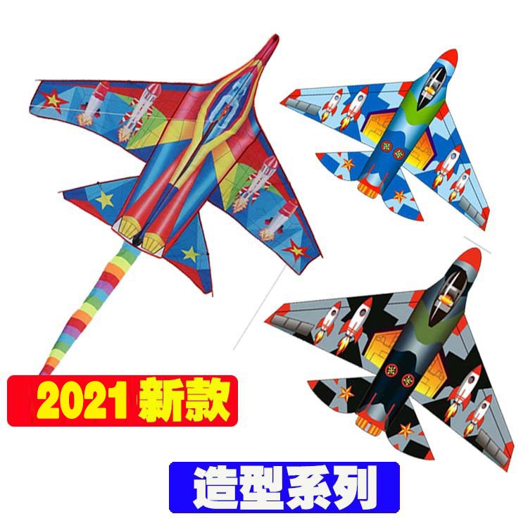 Jual Layangan Pesawat - Layang Layang Jet Sukhoi Jumbo Layangan parasut ...