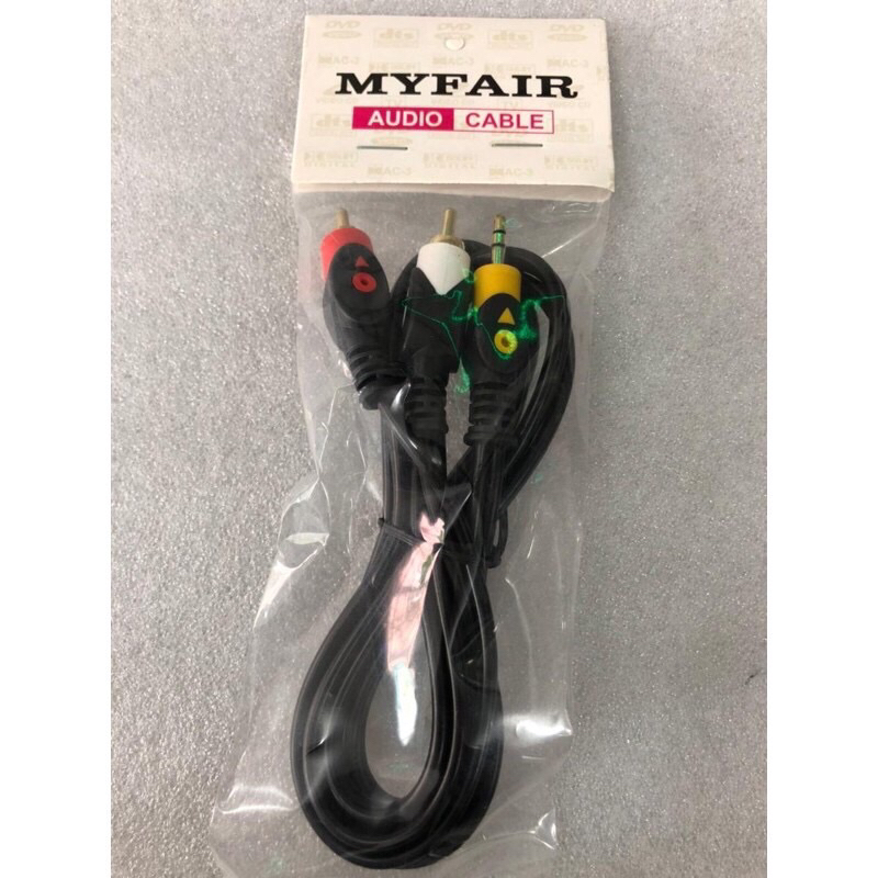 Jual Kabel RCA 2 in 1 (1,5 Meter) My Fair | Shopee Indonesia
